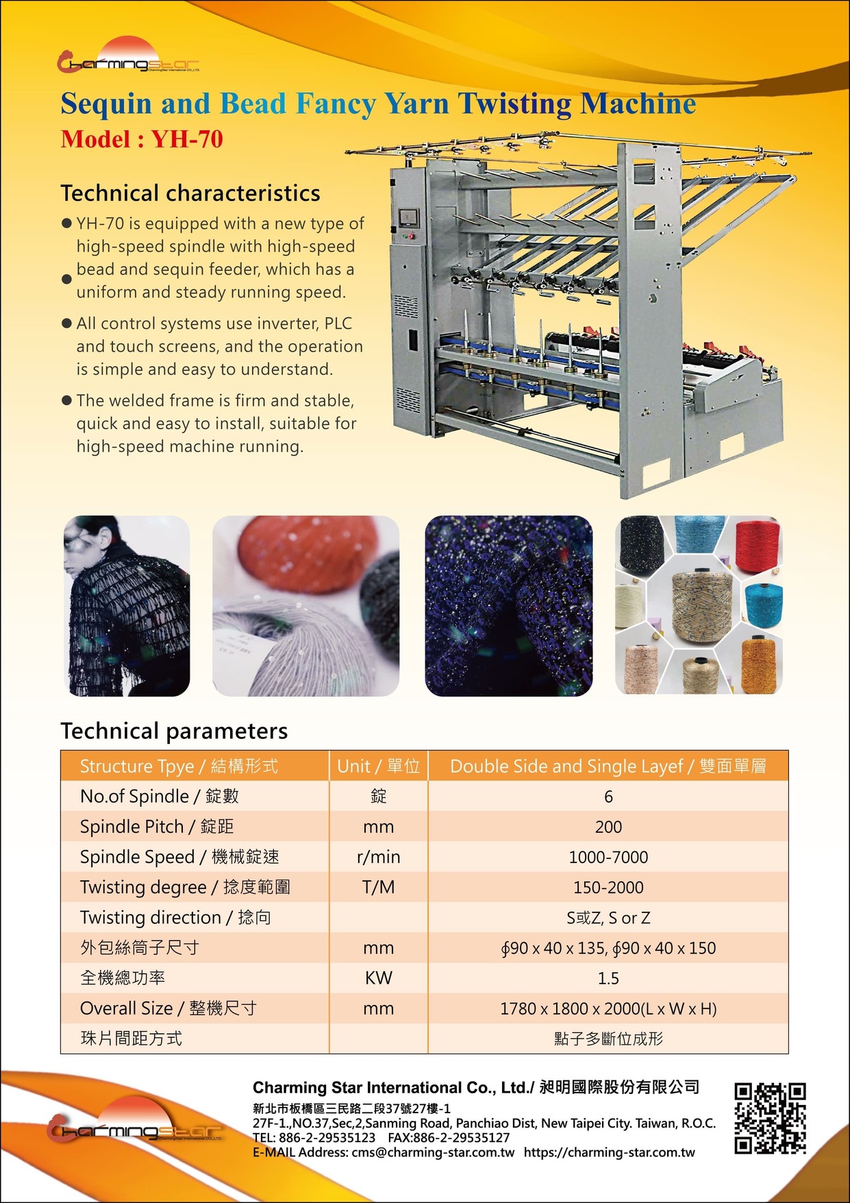 YH-70: Sequin and Bead Fancy Yarn Twisting Machine – Charming Star ...
